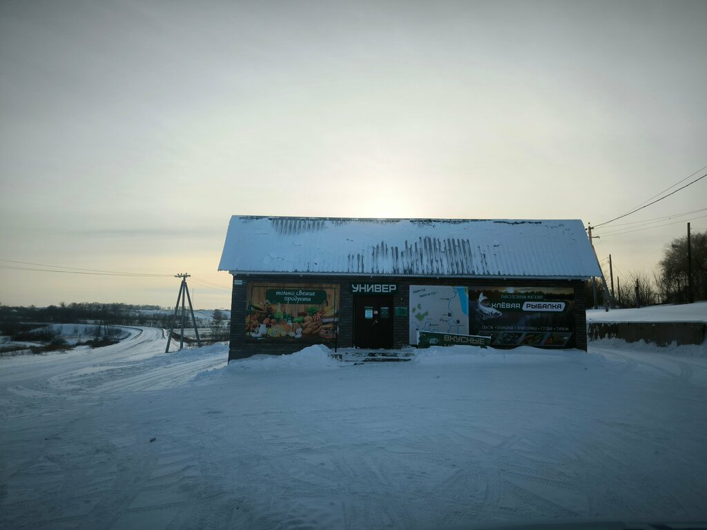 Market Универ, Altayski krayı, foto