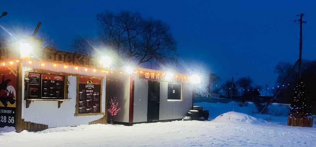 Kahve dükkanları Cocktail Town, Yahudi Özerk Bölgesi, foto