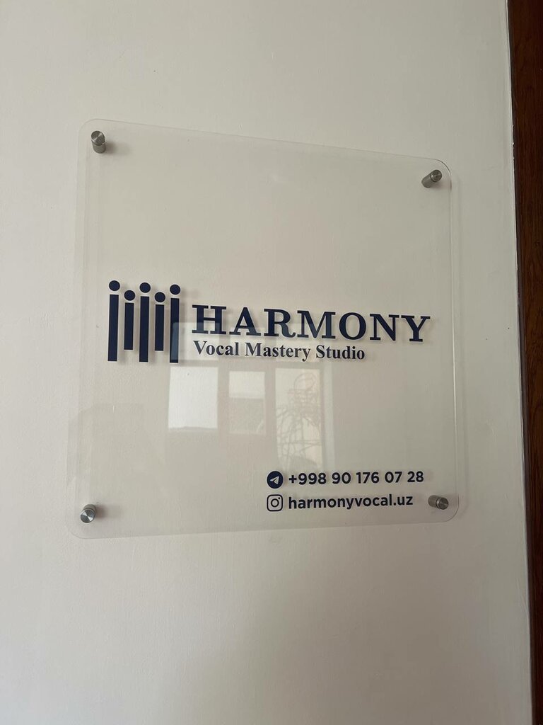 Müzik okulları ve konservatuarlar Harmony Vocal Studio, Taşkent, foto