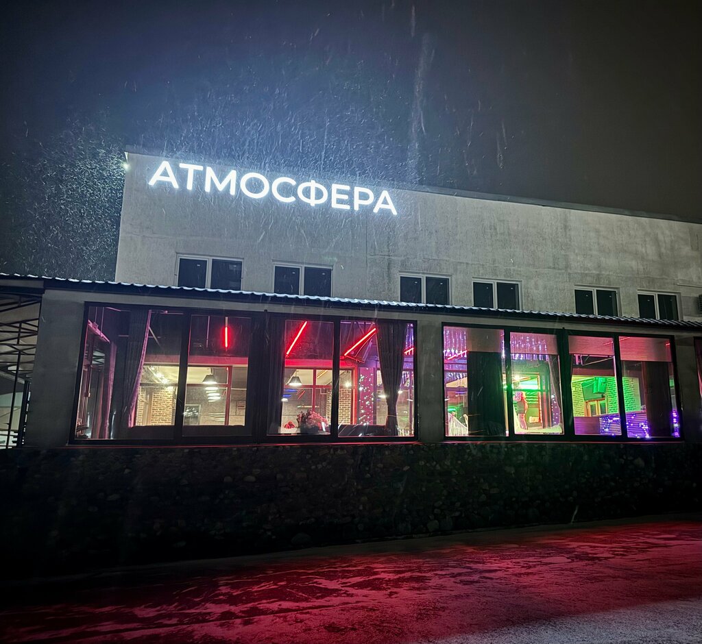 Düğün, toplantı salonu Атмосфера, Molodchenko, foto