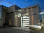 Jaguar, SK-Motors (Profsoyuzov Street No:1/3), otomobil servisi  Surgut'tan