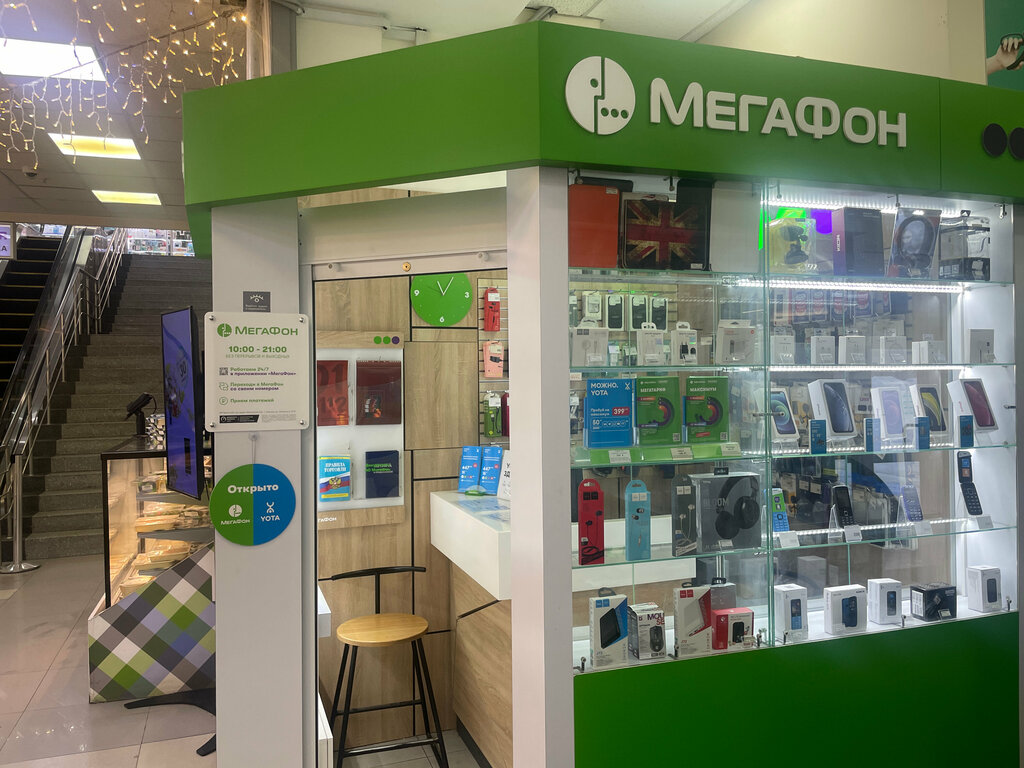 GSM operatörleri Megafon - Yota, Moskova, foto