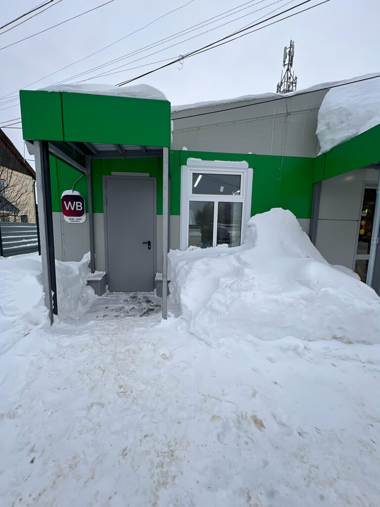 Teslimat noktası Wildberries, Moskova ve Moskovskaya oblastı, foto