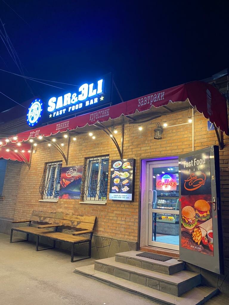 Kafe Sar - Eli, Vladikavkaz, foto