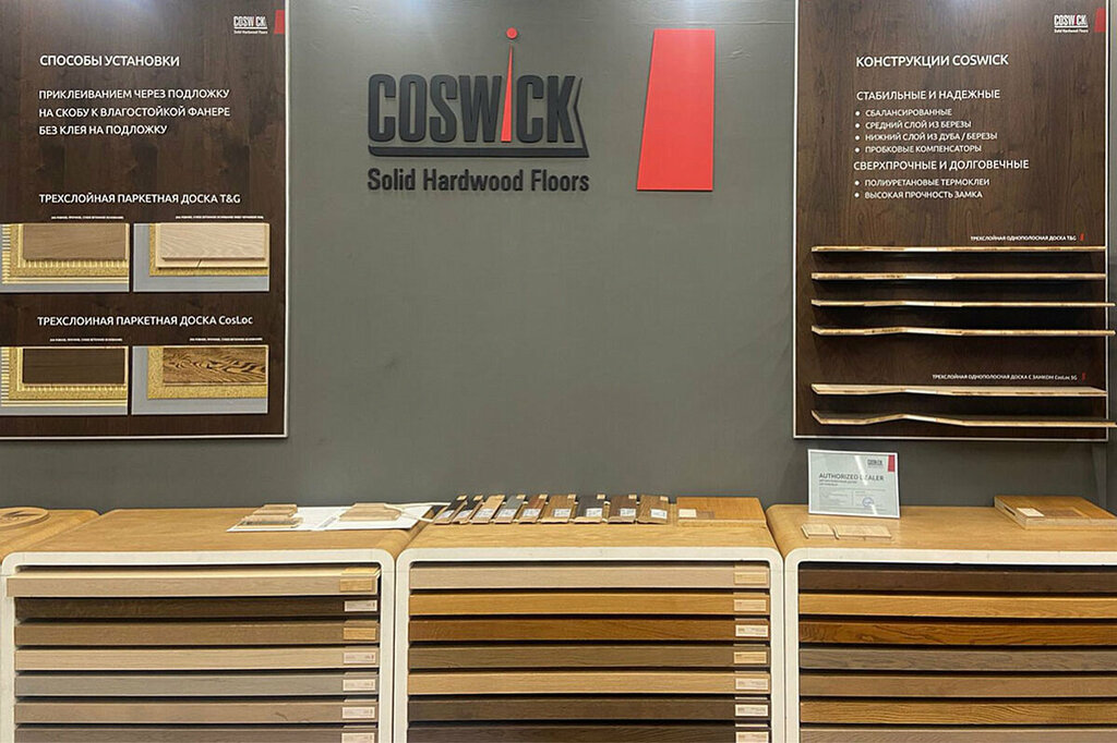 Zemin döşeme üretim ve satış firmaları Coswick, Kazan, foto