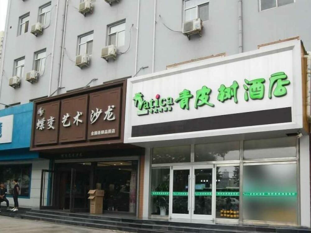 Otel Vatica Hengshui halixun Intl Peace Hospital Hotel, Hengshui, foto