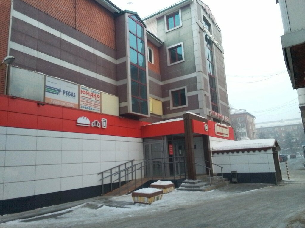 Ödeme terminali Qiwi, Kemerovo, foto