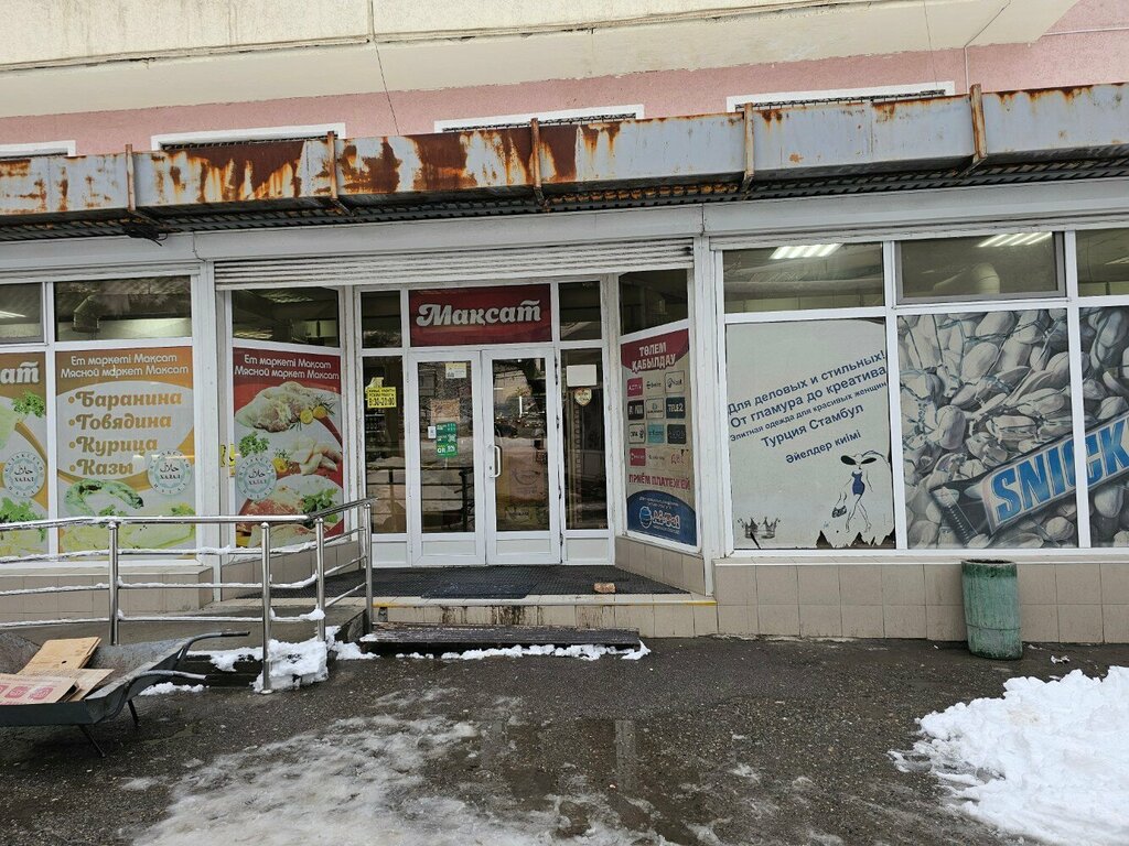 Market Максат, Çimkent (Şımkent), foto