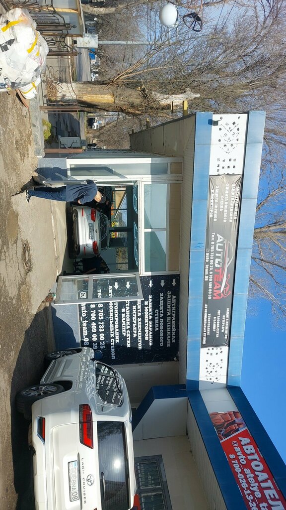 Otomobil servisi Auto Team, Taraz, foto