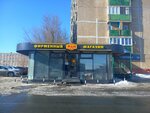 Jelen (ulitsa Chkalova No:6), kasap, şarküteri  Orenburg'dan