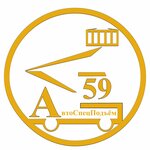 АвтоСпецПодъем (Yablochkova Street No:9), i̇nşaat ekipmanı kiralama  Perm'den
