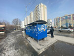 Улица Фадеева, 66 (Novosibirsk, Kalininskiy City Administrative District, mikrorayon Severny, 2-y pereulok Fadeyeva), toplu taşıma durağı  Novosibirsk'ten