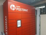 Kaspi Postomat (Almukan Sembınov kóshesi No:7), parsel otomatı  Astana'dan