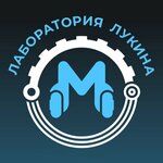 Laboratory Lukina (Mira Street No:12), kişisel elektrikli araç tamiri  Mytişçi'den