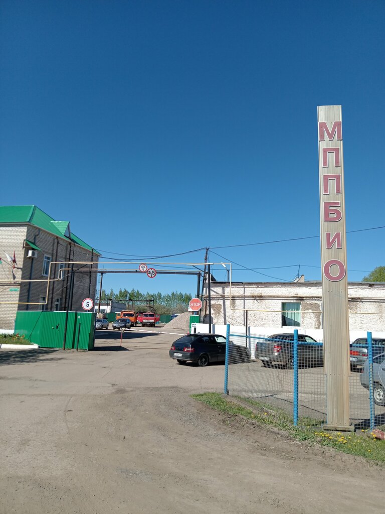 Şehir planlama Многоотраслевое Производственное предприятие Благоустройства и Озеленения г. Азнакаево, Aznakayevo (Aznakay), foto
