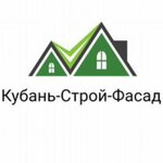 Кубань Строй Фасад (Bolnichny pereulok No:30, posyolok gorodskogo tipa Afipskiy), dış kaplama  Krasnodarski krayından