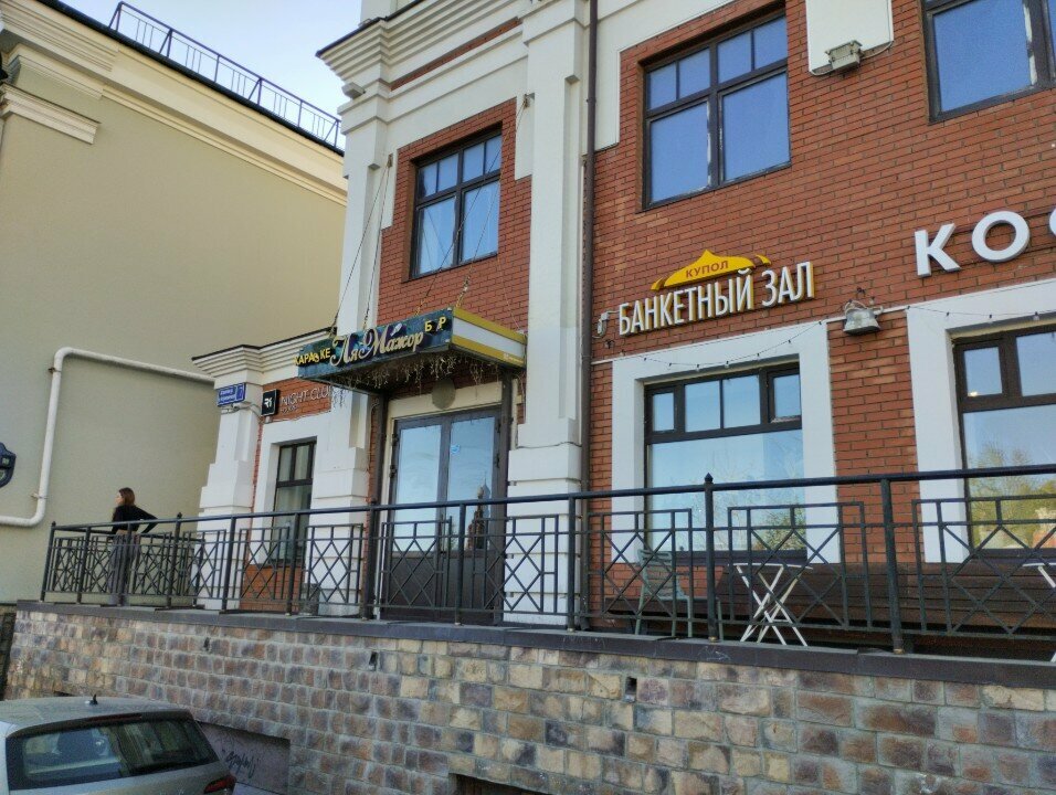 Müzik okulları ve konservatuarlar R1 DJ School, Kazan, foto