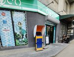 PayBox (No:21, ubani Didi Digomi, III samezobloshi Didi Digomi), ödeme terminali  Tiflis'ten