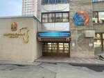 Министерство туризма Кузбасса (Krasnaya ulitsa No:4), devlet kurumları ve bakanlıklar  Kemerovo'dan