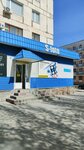 S-foto (Tekstılıkov kóshesі No:18), profesyonel fotoğraf stüdyosu  Kostanay'dan
