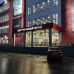 Центр встраиваемой техники (Beketova Street No:13К, Nizhniy Novgorod), beyaz eşya mağazaları  Nijni Novgorod'dan
