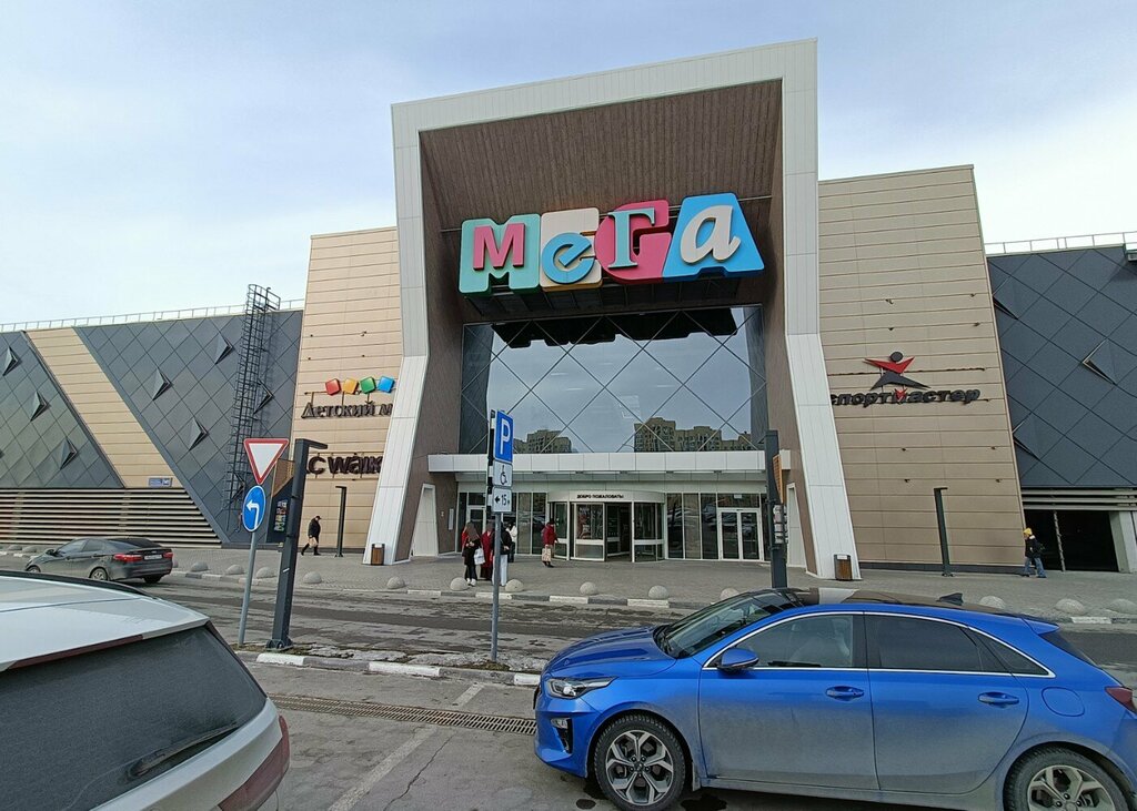 i̇ç giyim ve mayo mağazası Intimissimi, Kazan, foto