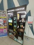 Hohoro Coffee (Chernyshevskogo Street No:28), al götür kahve  Perm'den