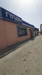 Gulden (Yqylas kóshesi No:660А, Atameken aýyly), market  Mangıstav eyaletinden