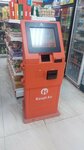 Kaspi Bank (Tilensh Appaev Street No:28), ödeme terminali  Taraz'dan