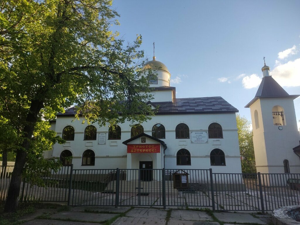 Dini kurslar Держава, Samara, foto