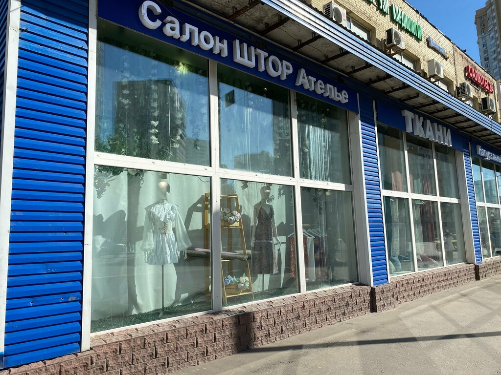 Perde ve korniş üreticileri Shiko, Moskova, foto
