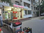 Ugur market (Qacaq Nеbi Street No:20), market  Bakü'den