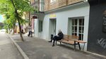 Tchama sma (Bazaleti Street No:4), kafe  Tiflis'ten