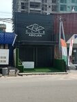 40/40 Club Abidjan (Rue du Docteur Blanchard No:704, Marcory), gece kulüpleri  Abican'dan