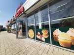 Halal (Shkolnaya ulitsa No:2Ж, selo Novaya Otradovka), kafe  Başkurdistan'dan
