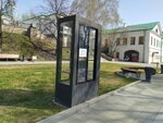 Открытая библиотека Клевербук (Sverdlovsk Region, Yekaterinburg, Historical Square), gezgin kitap  Yekaterinburg'dan