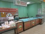 Фермерские продукты (Karla Marksa Avenue No:107), dondurulmuş gıda firmaları  Magnitogorsk'tan