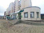 СберСтрахование (Artyoma Street No:149), sigorta şirketleri  Sterlitamak'tan