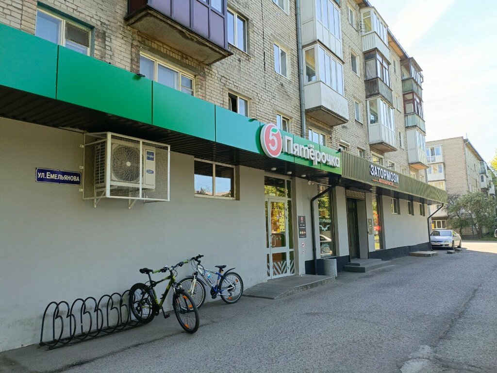 Süpermarket Pyatyorochka, Kaliningrad, foto