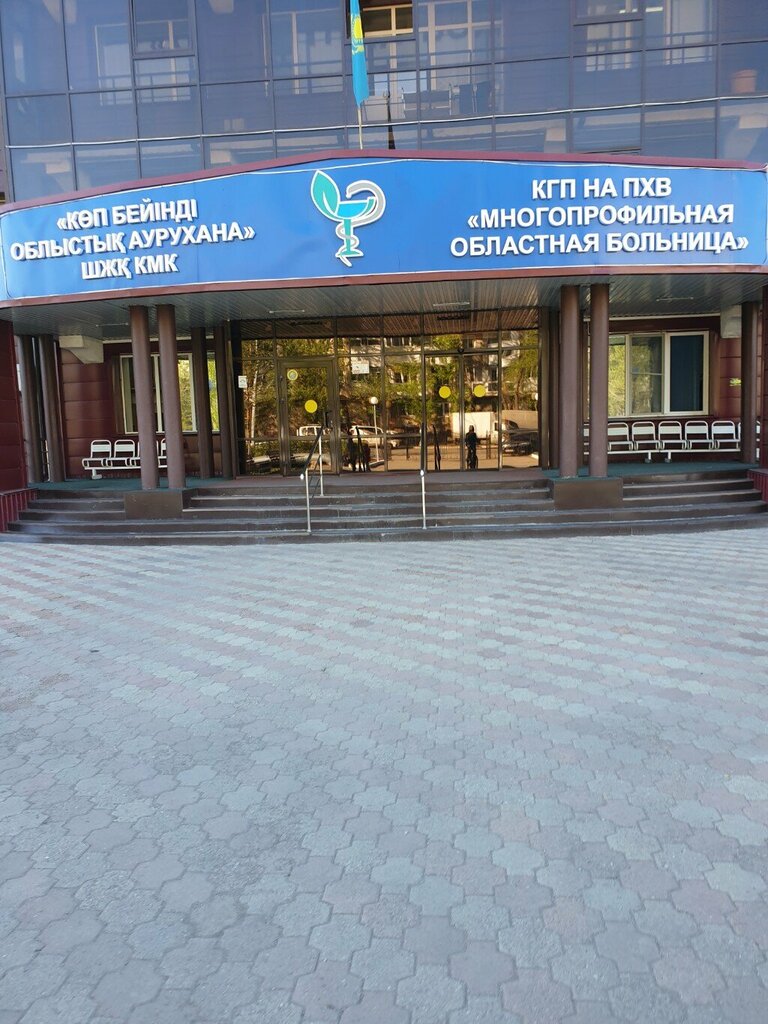 Hastaneler Multidisciplinary regional hospital, surgical department, Petropavl (Petropavlovsk), foto