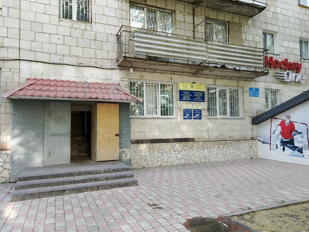 Güzellik salonu Fox, Pavlodar, foto