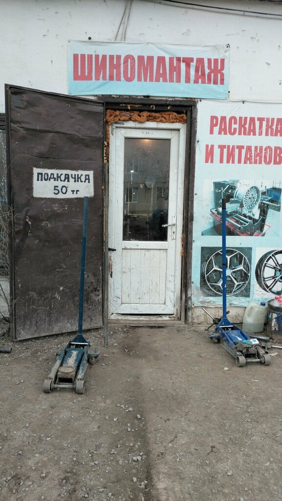 Oto lastik tamiri Tire fitting and repair, Aktöbe, foto