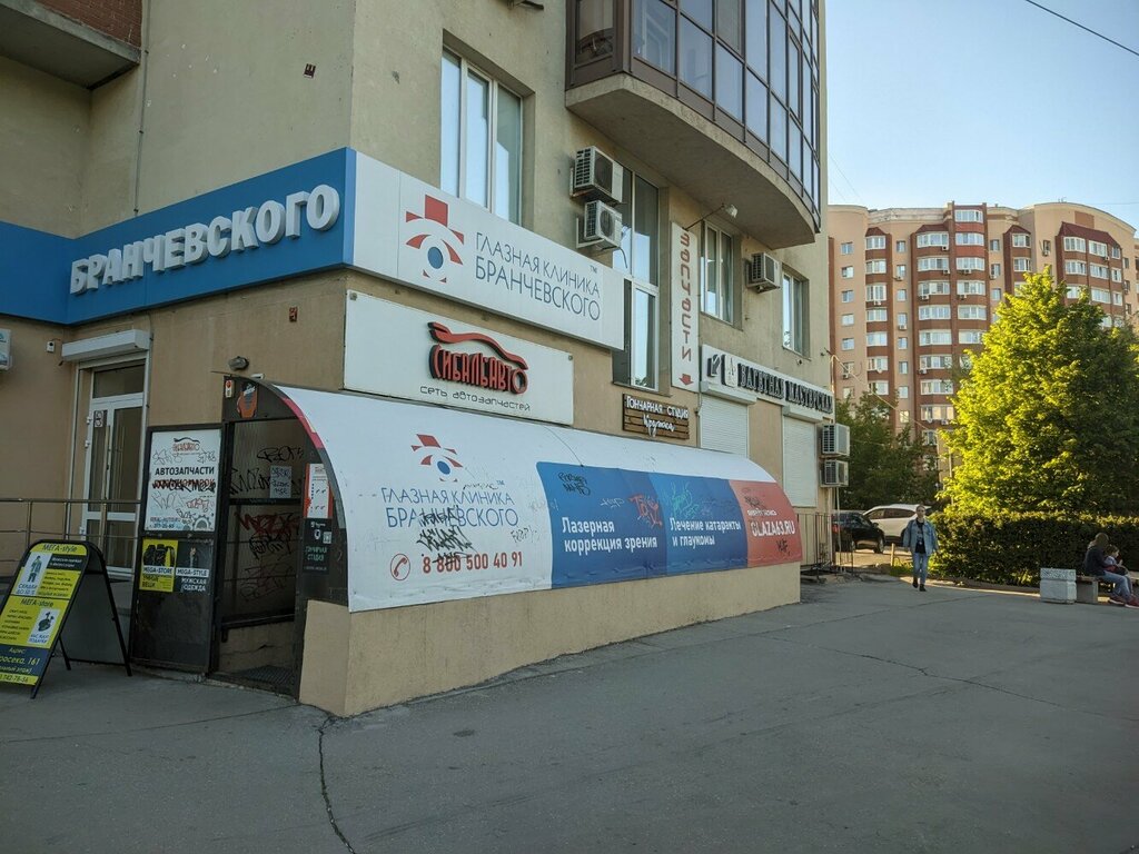 Otomobil yedek parçaları Sibal-Auto, Samara, foto