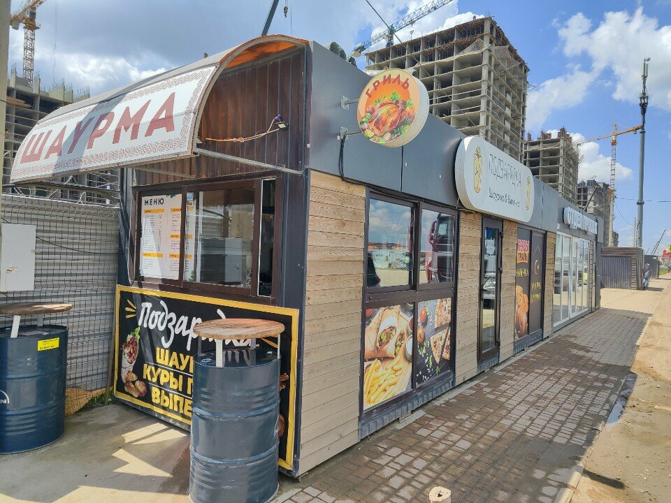 Fast food Подзарядка, Krasnodar, foto