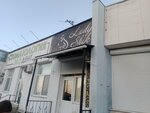 Парикмахерская Асине (Autonomous Republic of Crimea, Simferopolskiy rayon, selo Chistenkoye, Sevastopolskoye shosse), kuaförler  Kırım Cumhuriyeti'nden