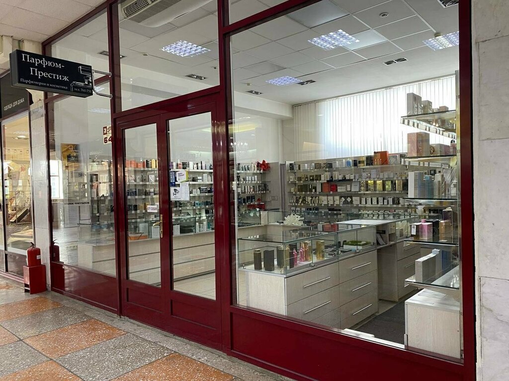 Kozmetik ve parfümeri mağazaları Парфюм-престиж, Kemerovo, foto