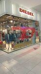 Diesel (Vazha Pshavela avenue No:70), giyim mağazası  Tiflis'ten