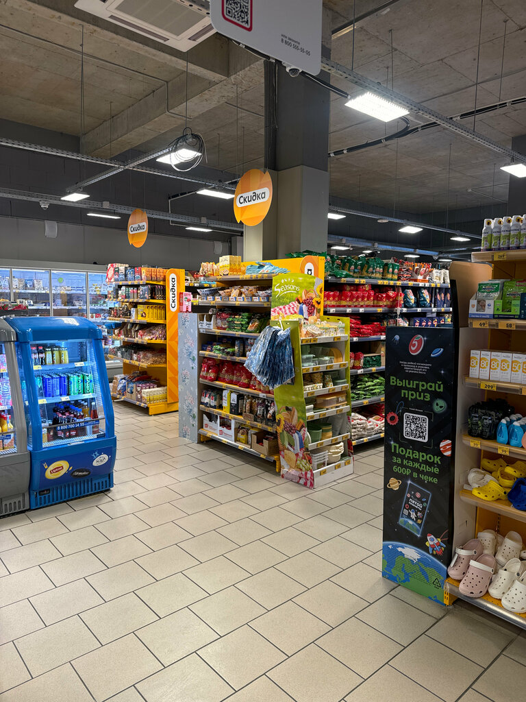 Market Pyatyorochka, Soçi, foto