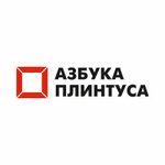 Азбука плинтуса (Ryazansky Avenue No:2к3), mobilya mağazaları  Moskova'dan