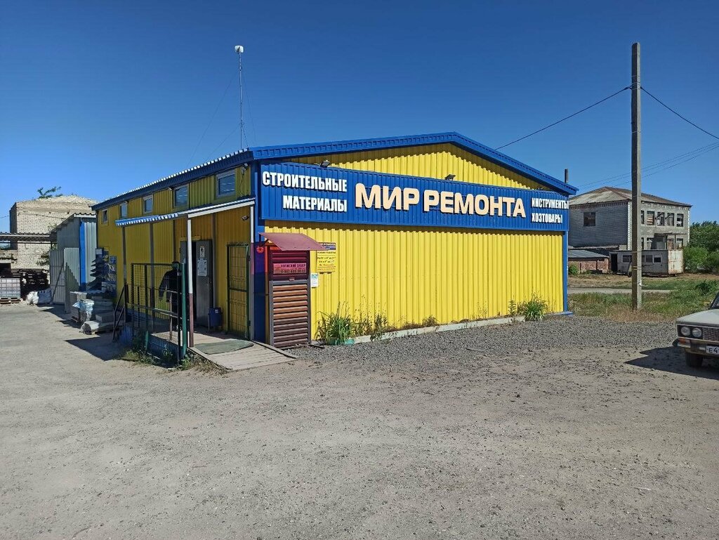 Yapı mağazası Mir Remonta, Volgogradskaya oblastı, foto